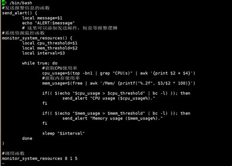 Shell编程之函数与数组 Csdn博客