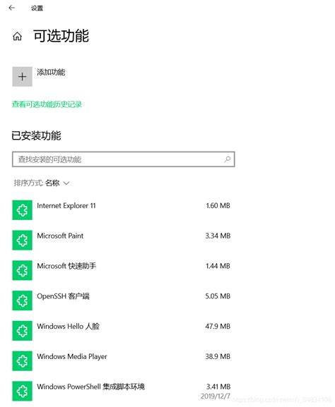 Windows通过cmd连接linux云服务器windows在cmd使用key连接服务器 Csdn博客