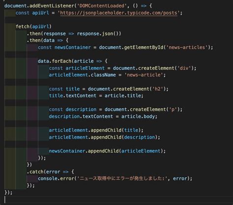 メタバースでのハンドメイドショップ開設へ向けて：javascriptでapiを使ってみよう編 Irokazari