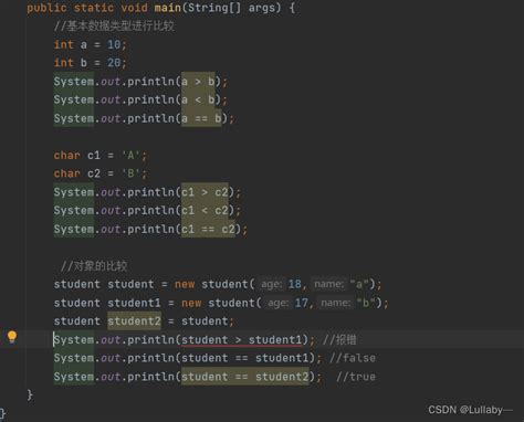 Java数据结构：优先级队列——对象的比较java优先队列自定义比较 Csdn博客