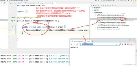 Spring Boot Csdn博客