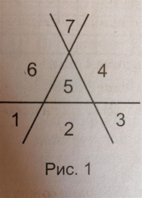На рисунке 1 изображены два треугольника они разбивают плоскость на 4 части на свободном поле