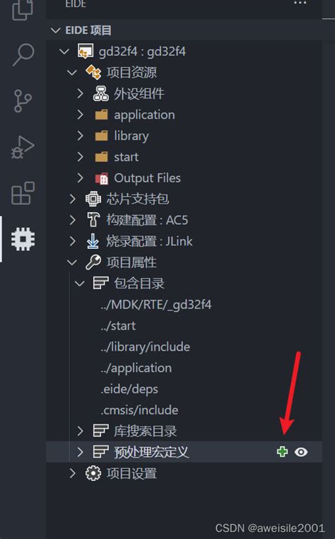 使用vscode导入keil工程，开发mcu项目vscode Keil Csdn博客