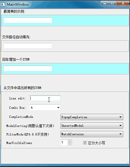Qt之qcompleter的用法 一 最简单的使用方法 Csdn博客