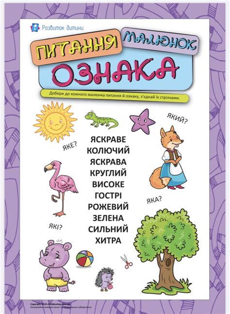 Пин от пользователя Галина Роговая на доске Аутизм обучение