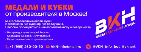 Список соревнований по художественной гимнастике в городах России за 2025 год