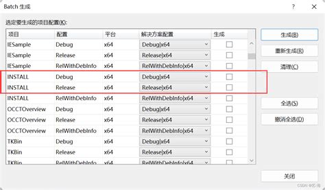 Windows Occopencascade编译 Occvtkqtcmake示例occ编译 Csdn博客