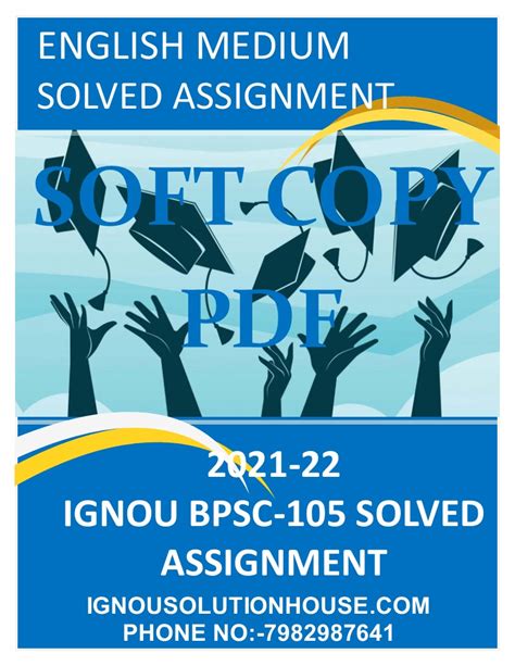 IGNOU BPSC 105 SOLVED ASSIGNMENT 2021 22 ENGLISH MEDIUM IGNOU Solved Assignment 2024 25