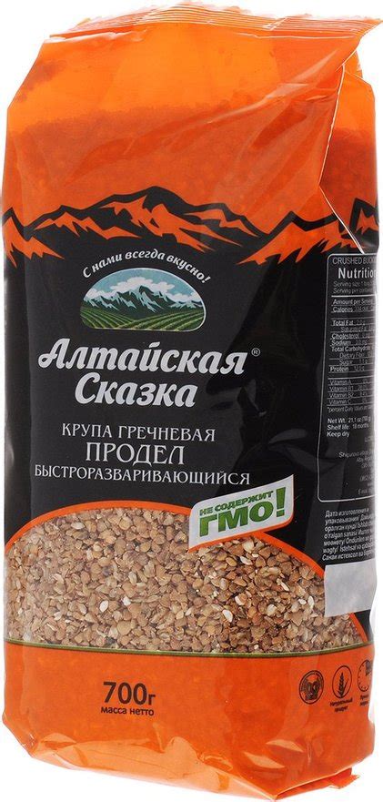 4607097074837 Крупа гречневая "Алтайская сказка" продел ...