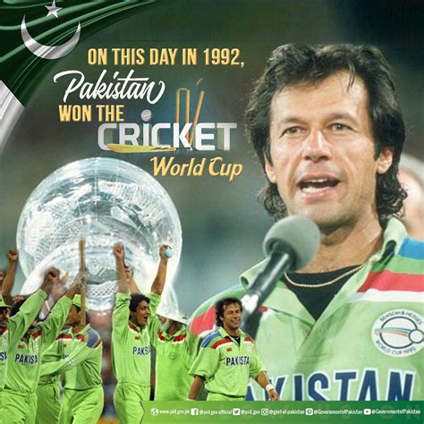 1992 Cricket World Cup Logo