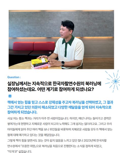 자활정보시스템교육훈련 자활 Tv