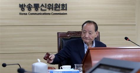 방통위 Kbs 수신료 분리 징수 개정안 입법 예고