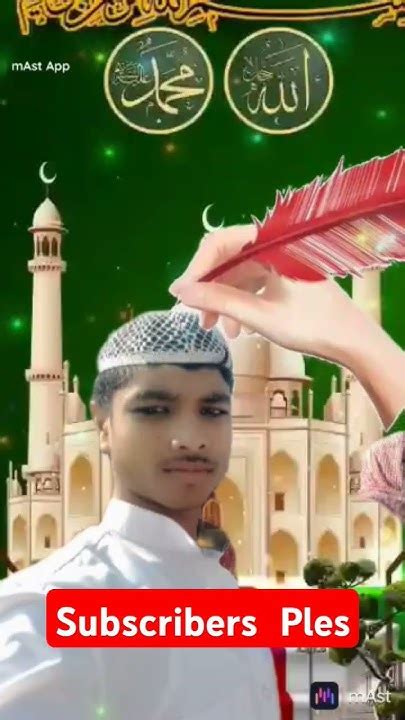 ঈদুল আযহা Youtube