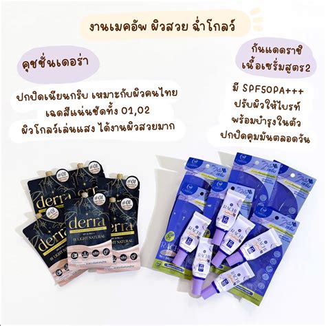 รีวิวเท่าที่เงินไหว Added A New Photo รีวิวเท่าที่เงินไหว