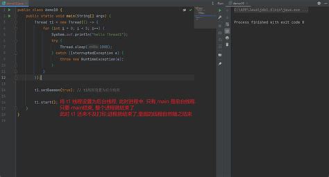 【java Ee】多线程（二）thread 类与常用方法 Csdn博客