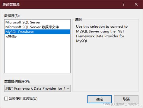 vs2019 ef mysql环境搭建 vs2019 ef csdn博客