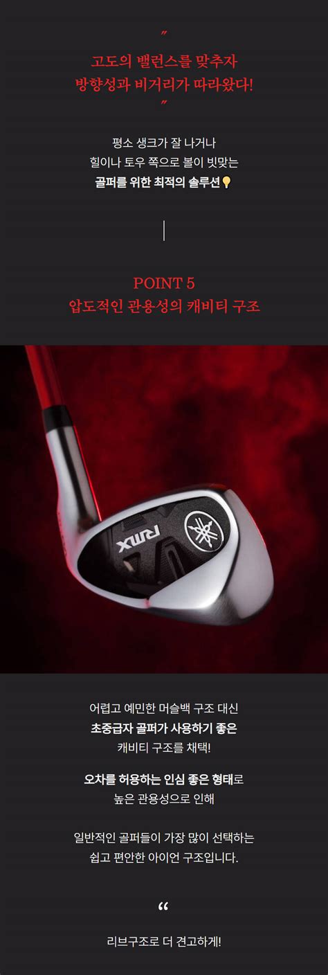 대한민국 No1 골프전문몰 Sbs골프샵 오리엔트 정품 전시상품 야마하 리믹스 Vd40 중고골프채 스틸카본 중고골프채 아이언세트 택1