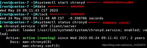 配置chrony服务,实现服务器时间自动同步chrony 配置重启后时间不变 Csdn博客 配置chrony服务,实现服务器时间自动同步chrony 配置重启后时间不变 Csdn博客