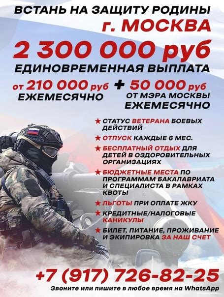 ‼️В Н И М А Н И Е ‼️ Осуществляем набор добровольцев же