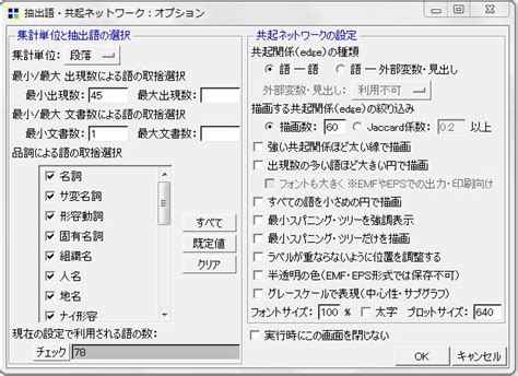 Kh Coder On Twitter 「段落」より大きい「文書」というのは、excelの「セル」のことです。セルの中には改行を入れられる