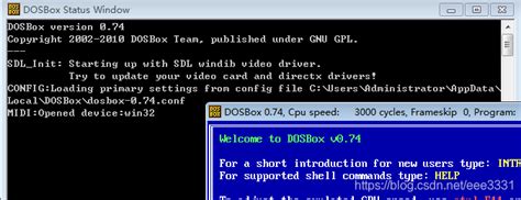 64位系统使用dosbox编译 exe文件（配置debug附带masm link exe2） 在dosbox中使用masm和link命令编译