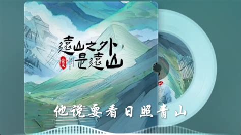“神啊 可不可以让我感受一下~”暮色回响 吉星出租 迪迪卫十三香 音乐 哔哩哔哩视频