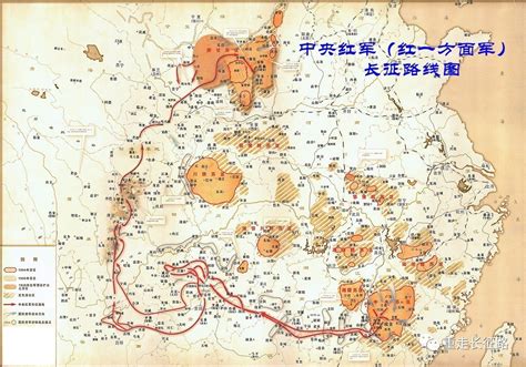 数说长征（2） 长征的路线和里程