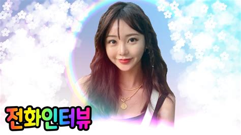 홍지윤 Sbs M 더 트롯 연예뉴스~ 전화 인터뷰 예고~ 오~~😍😍 Youtube