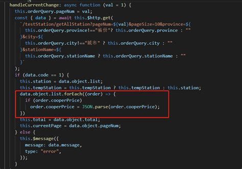 Js中foreach以及foreach跳出循环js的foreach可以跳出循环吗 Csdn博客