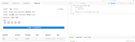 《leetcode零基础指南》第九讲 简单递归leetcode 递归公式 Csdn博客