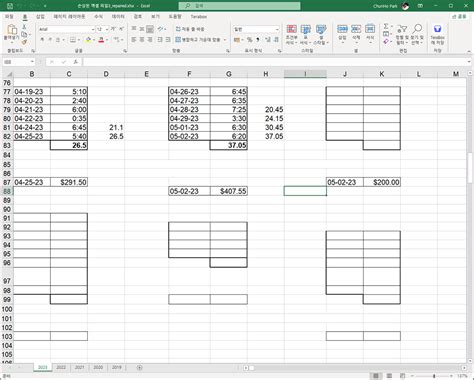 엑셀 파워포인트 손상된 파일 복구 방법 4ddig File Repair
