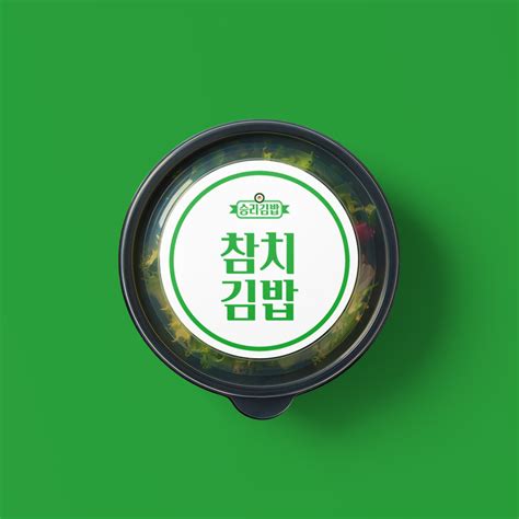 작업사례 배달 원형 포장 서비스 김밥 스티커 디자인 무드온디자인