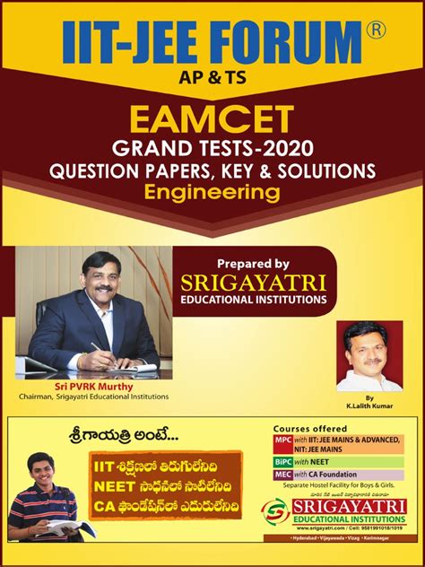 Eamcet Model Papers Pdf