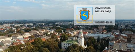 Сколівська міська рада Львівської області Шановні краяни Наш загиблий Герой з с Крушельниця