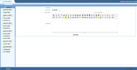 Github Huaaweicode News Management System 3 新闻管理系统拥有两种角色：管理员和用户 管理员