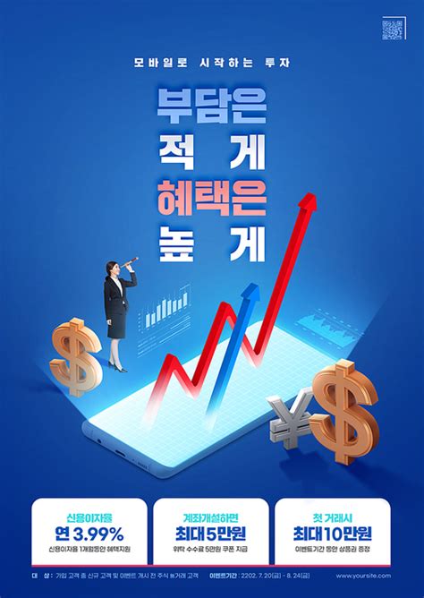 Pt124 유토이미지 검색 결과