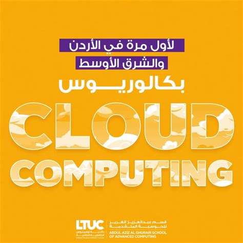 Juana Ismail On Linkedin Cloudcomputing Coding Techlife Bachelorsdegree Devops