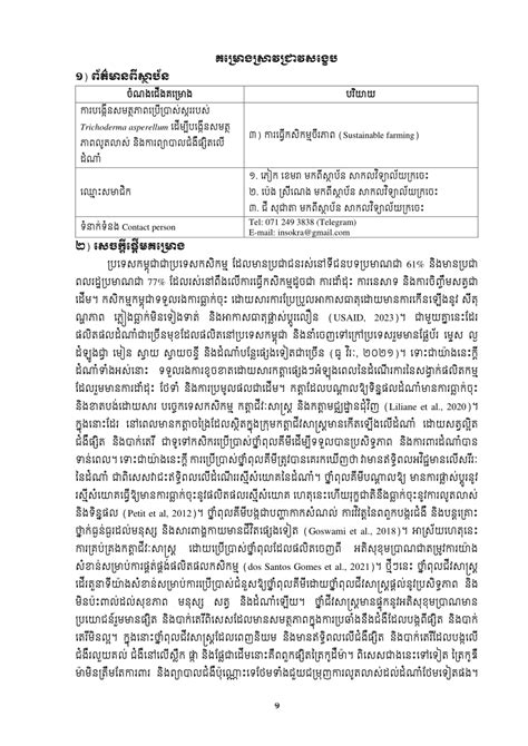 Pdf Metabolic Evolution Of Trichoderma Asperellum To Improve Growth