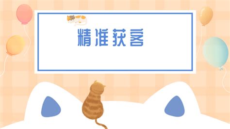 谷歌搜索引擎如何精准获客，3个小妙招不能少！ 知乎