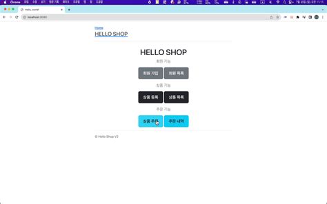 Spring Boot 웹 계층 개발상품 주문 검색 취소