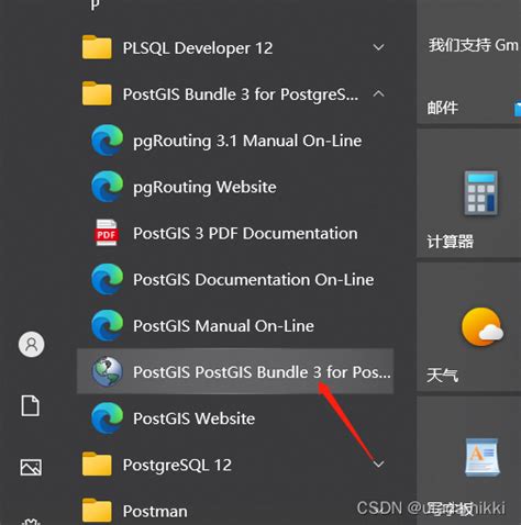 导入shp数据到postgis库shp导入postgis Csdn博客