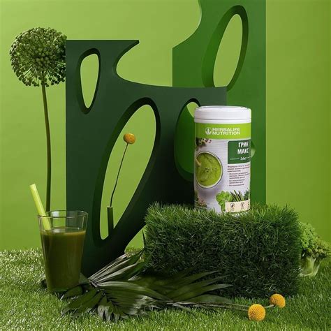 Грин Макс Select – первый зеленый коктейль с суперфудами от Herbalife ...