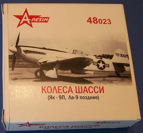 Дополнение Колёса Як-9П, Ла-9 поздний