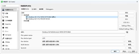 Windows Qt Qt Creator Csdn
