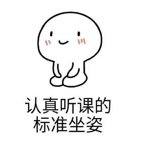 课堂发言简笔画 举手简笔画 举手发言简笔画 大山谷图库