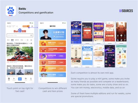 Baidu 百度 App Search engine and news UI Sources