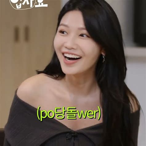 유난히 당돌했던 연습생 시절 윤아 Youtube 유난히 당돌했던 연습생 시절 윤아 Youtube