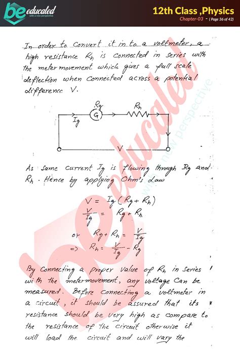 Chapter 3 Physics FSc Part 2 Notes Inter Part 2 Notes