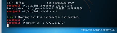 tcp劫持和syn flood攻击 tcp会话劫持除了synflood csdn博客