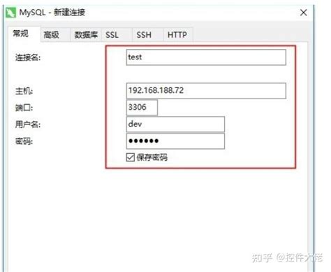 navicat 如何连接 mysql 数据库？ 知乎